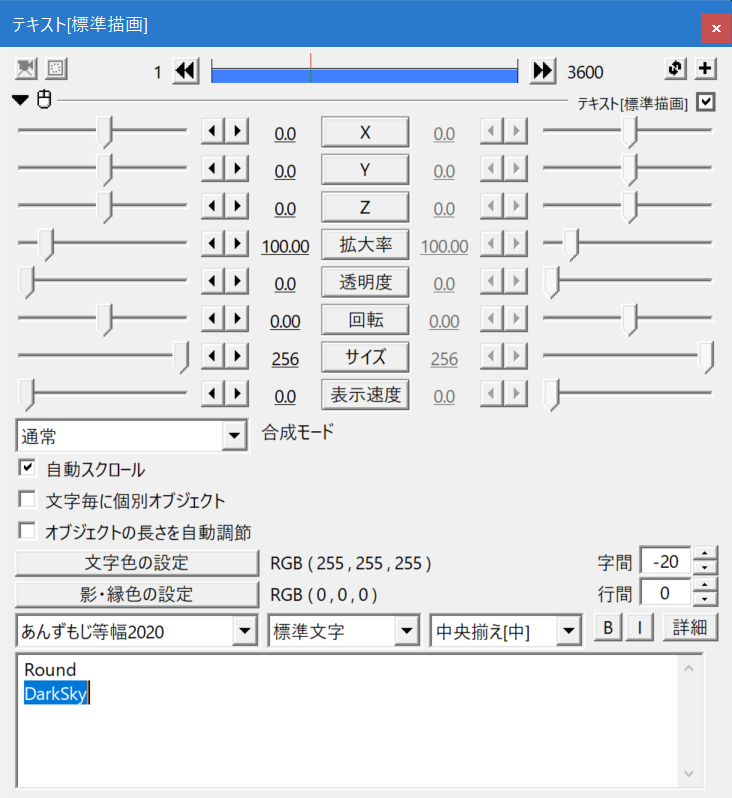 蛇色の AviUtl プラグイン