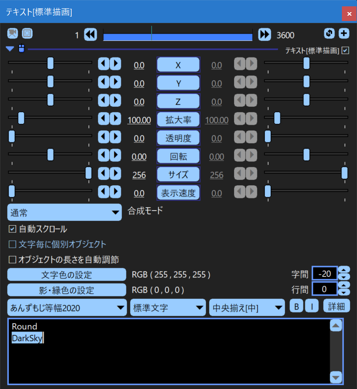 蛇色の AviUtl プラグイン